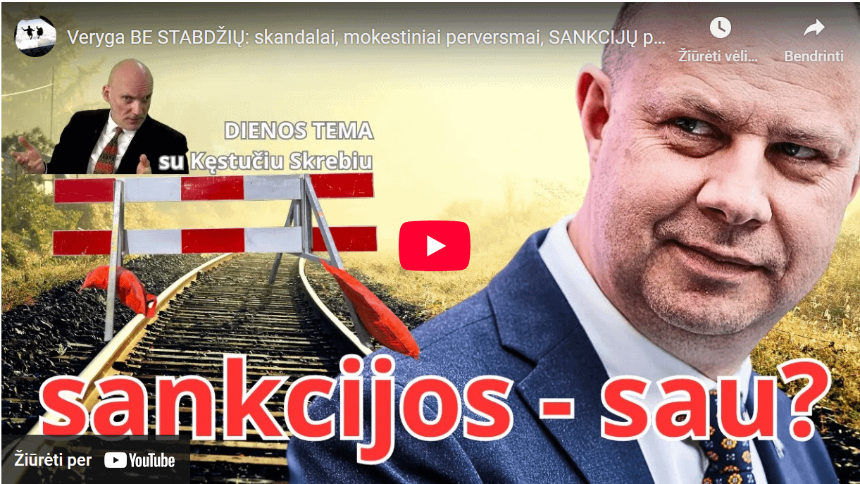 18 liepos, 2025 - AURELIJUS VERYGA